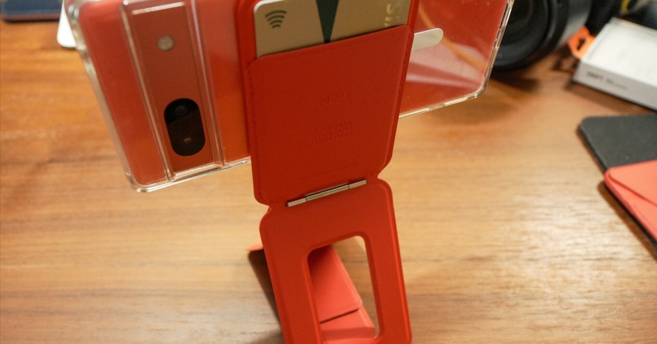 【レビュー品】MOFT JSF 8-in-1多機能スタンド｜物欲名古屋人／サラリーマンYoutuber