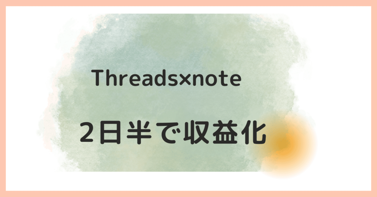 この画像が使いたかった 新しく始めた在宅ワークの結果を赤裸々告白｜ぽち子