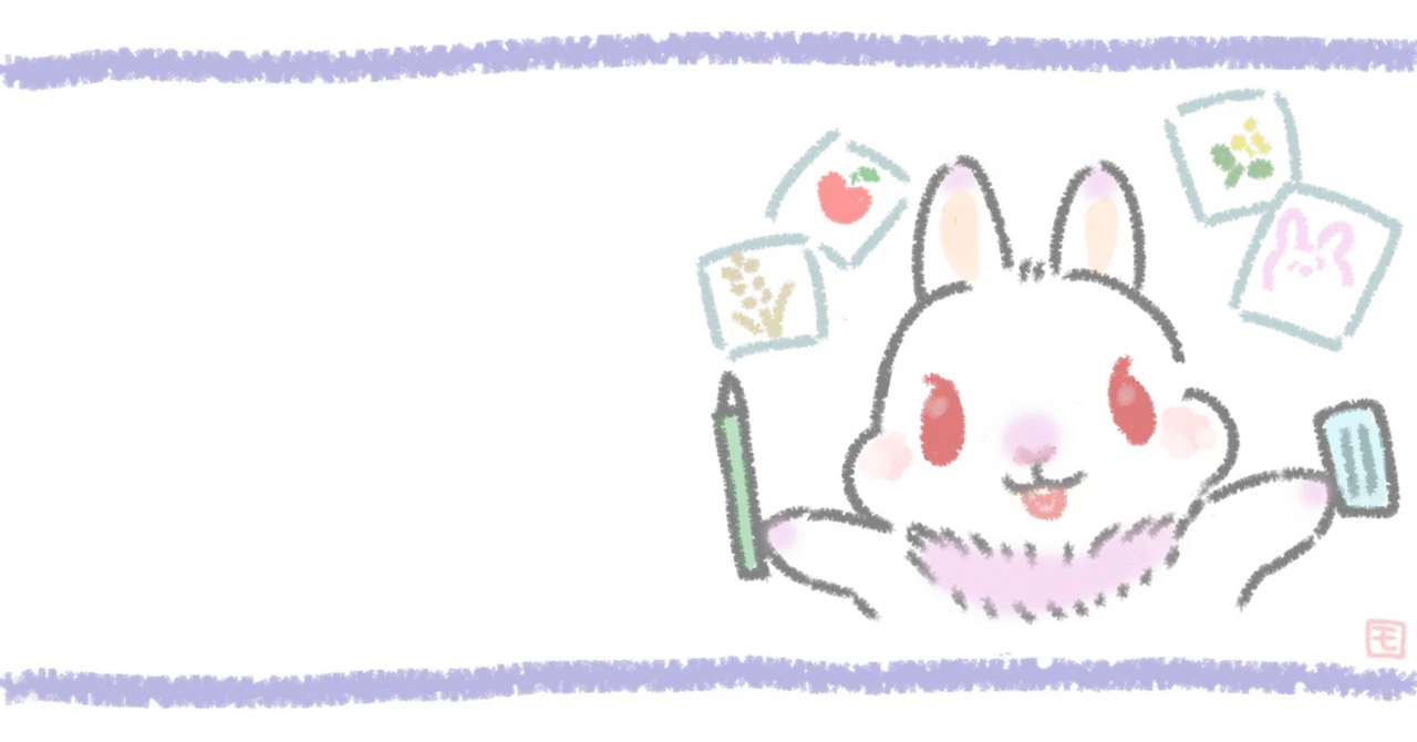 はみ出してます｜Imatomi Aiko