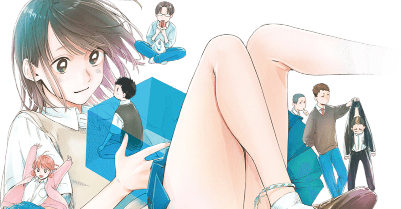 アオのハコを見てにちゃつく話｜ta2