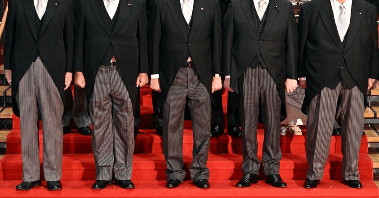 『だらし内閣』の着こなしを政治観点とは切り離してこき下ろしたい件｜the3rdplace