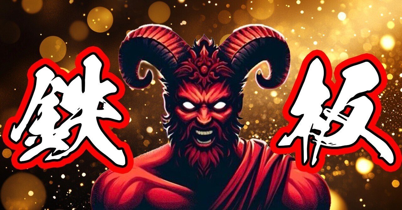 熊本12R 16:15｜HADES競輪競艇