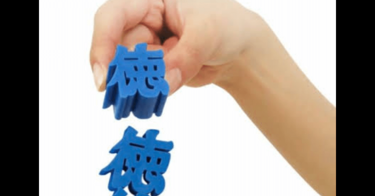 「運がいい」のは｜gaku-gaku