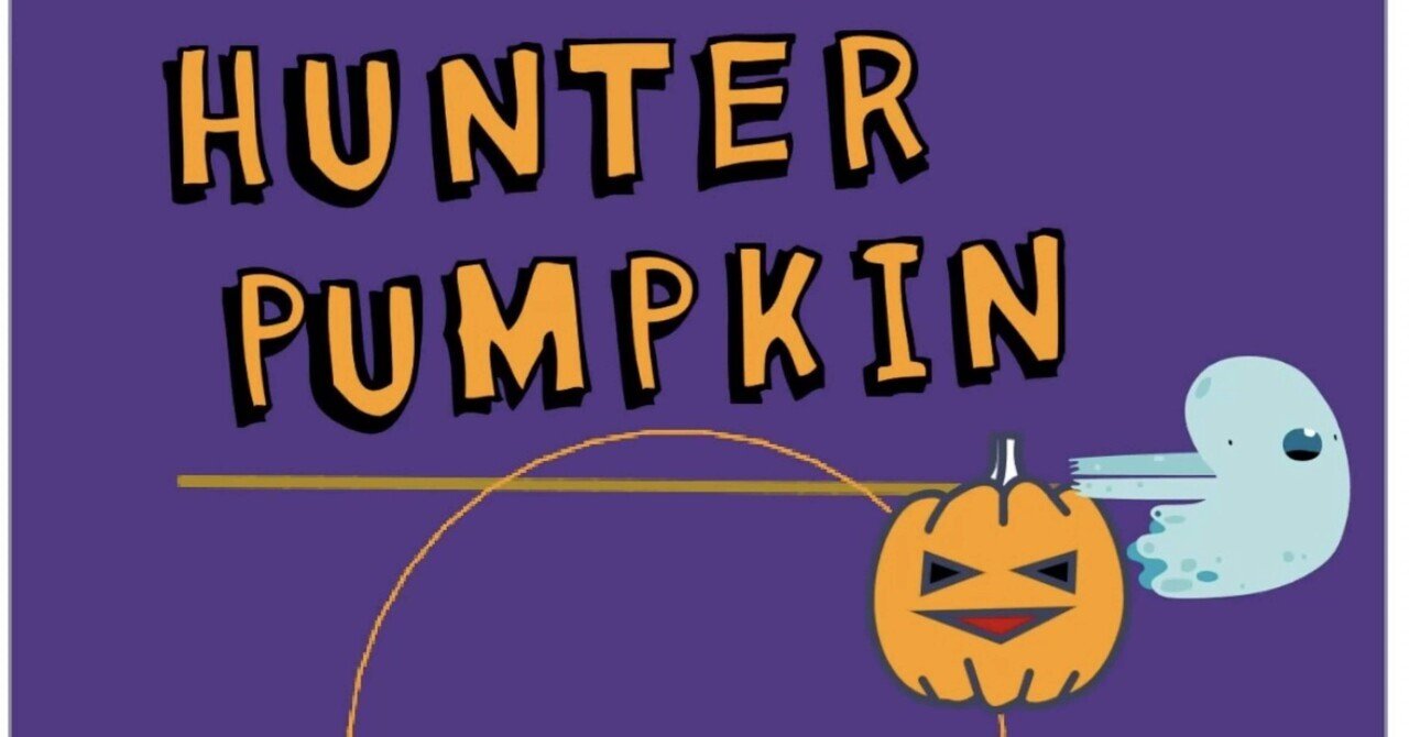 [scratch] Hunter Pumpkin｜凸凹エンジニア