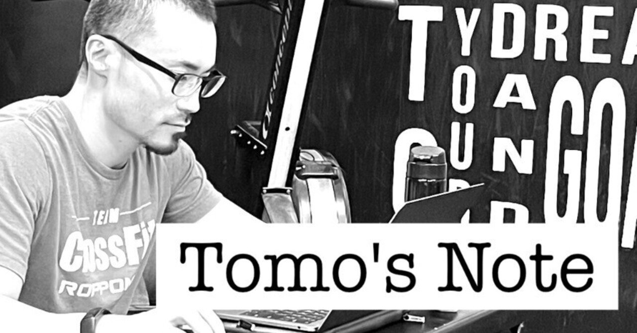 Tomo's Note vol. 1 (May 28, 2022)｜Tomo Kogi