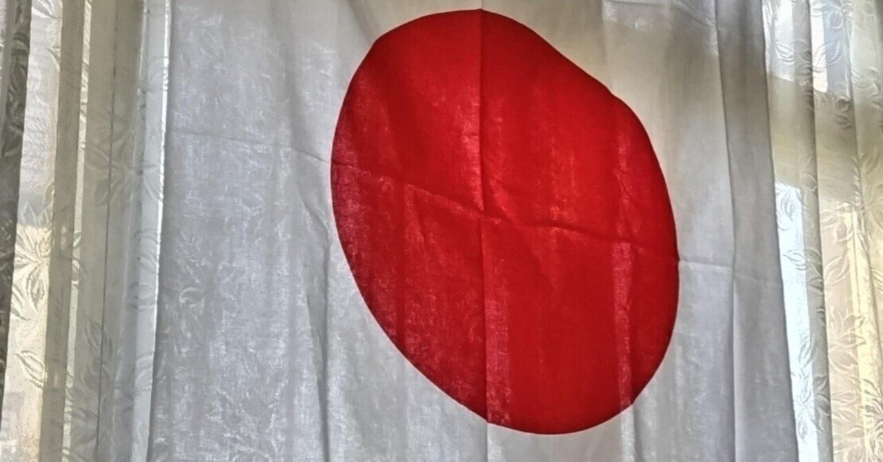 憲法 第1条｜tkj