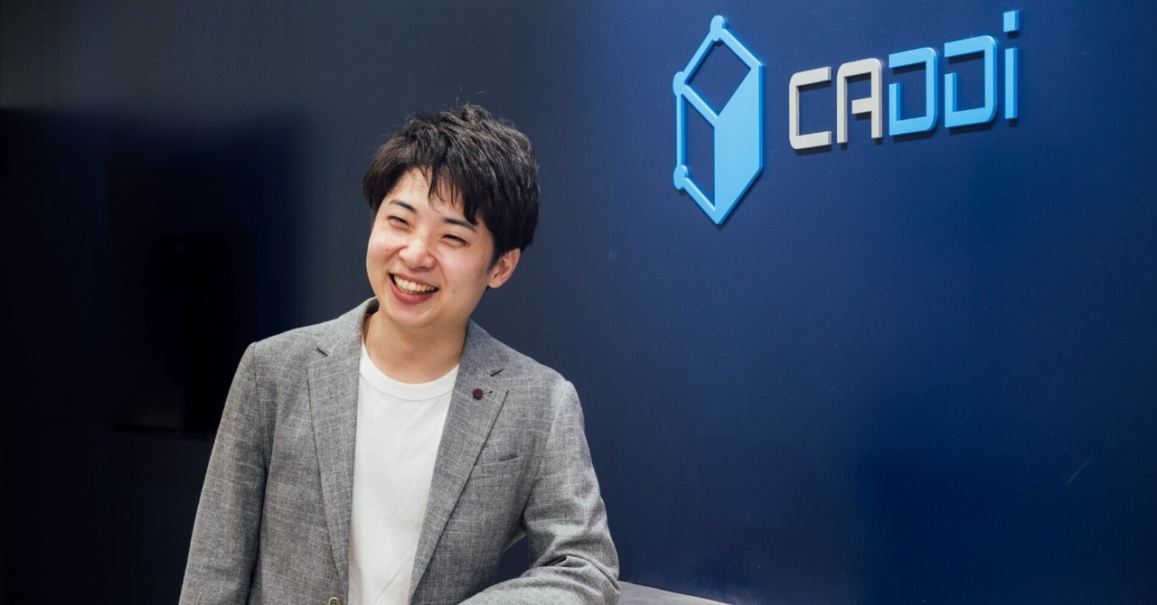 600人規模のCADDiの組織状況。創業メンバーとして事業を作っていた私が、CHROになった理由｜幸松大喜, CADDi CHRO