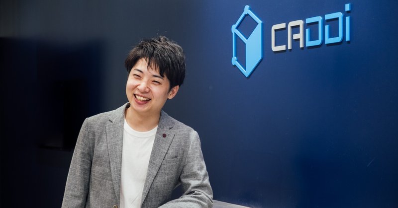 幸松大喜, CADDi CHRO｜note