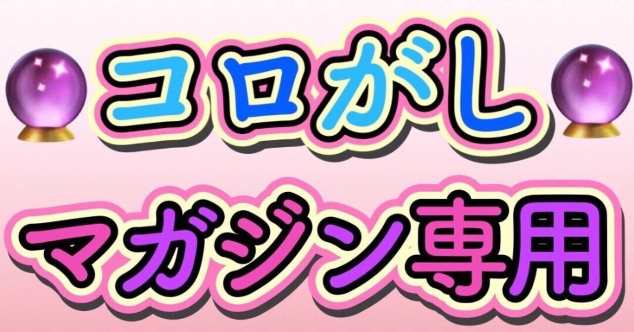 107🌸目標30万円🌸モーニングコロガシプラン🔥🔥《1レース目1100スタート》⚡️麻里子厳選プラン🌸軍資金1万円スタート ️‍🔥 ️‍🔥