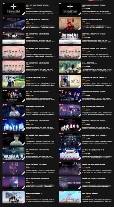 【配信で見るBTS】 Leminoへの映像放出がヤバい！ DVD/Blu-ray販売になかった「LYSY SAUDI ARABIA」が来てます。 「In the SOOP」「BRING THE ...