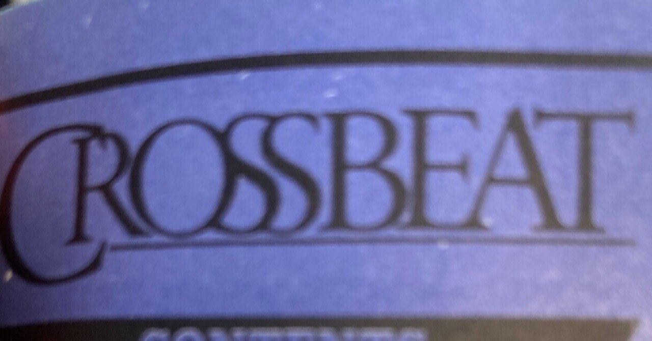 俺はCROSSBEA党。音楽雑誌「CROSSBEAT」について。｜Show