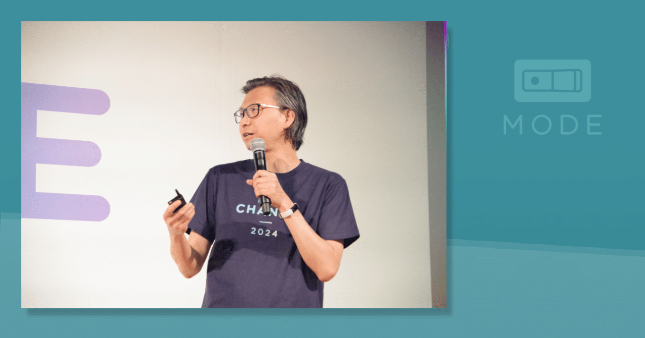 【MODE CHANGE 2024】The Technologies of BizStack - BizStackを支える技術 -｜MODE Japan