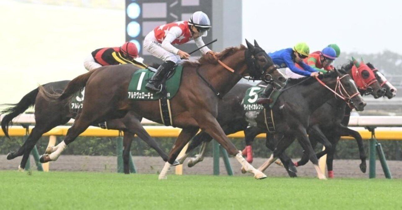 【サウジアラビアRC（G3）回顧～その先へ】日刊コンピ篇｜Haya