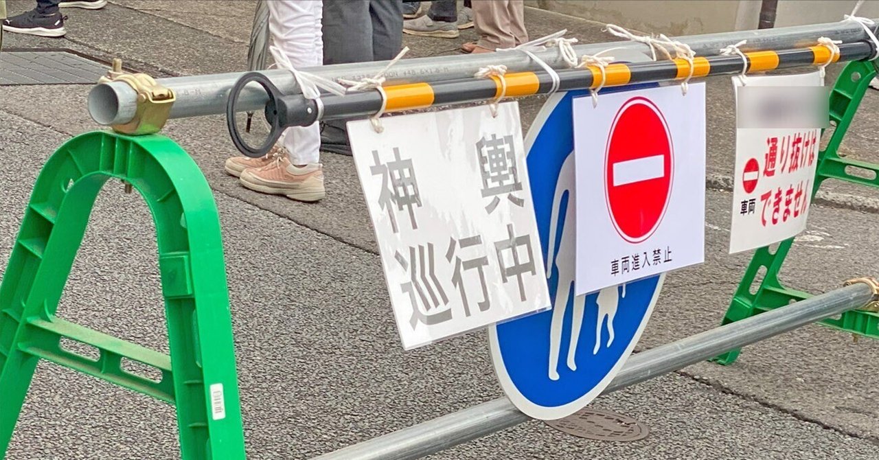 地方祭｜23（PepperBox）