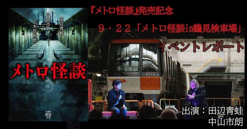 Takeshobo Books｜note