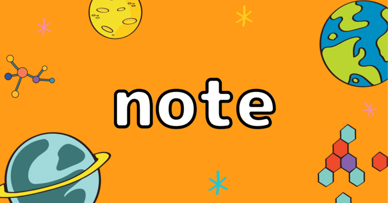 「note」贈られたスキ3000回｜コバとら＠ noteと𝕏で戦うサラリーマンの味方