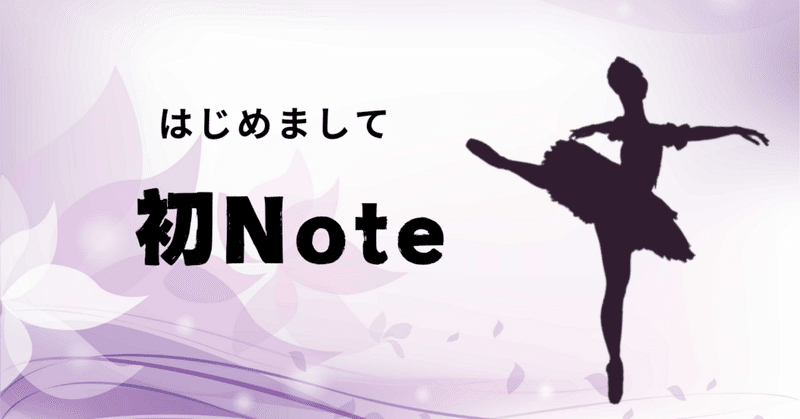 Yukiko｜note