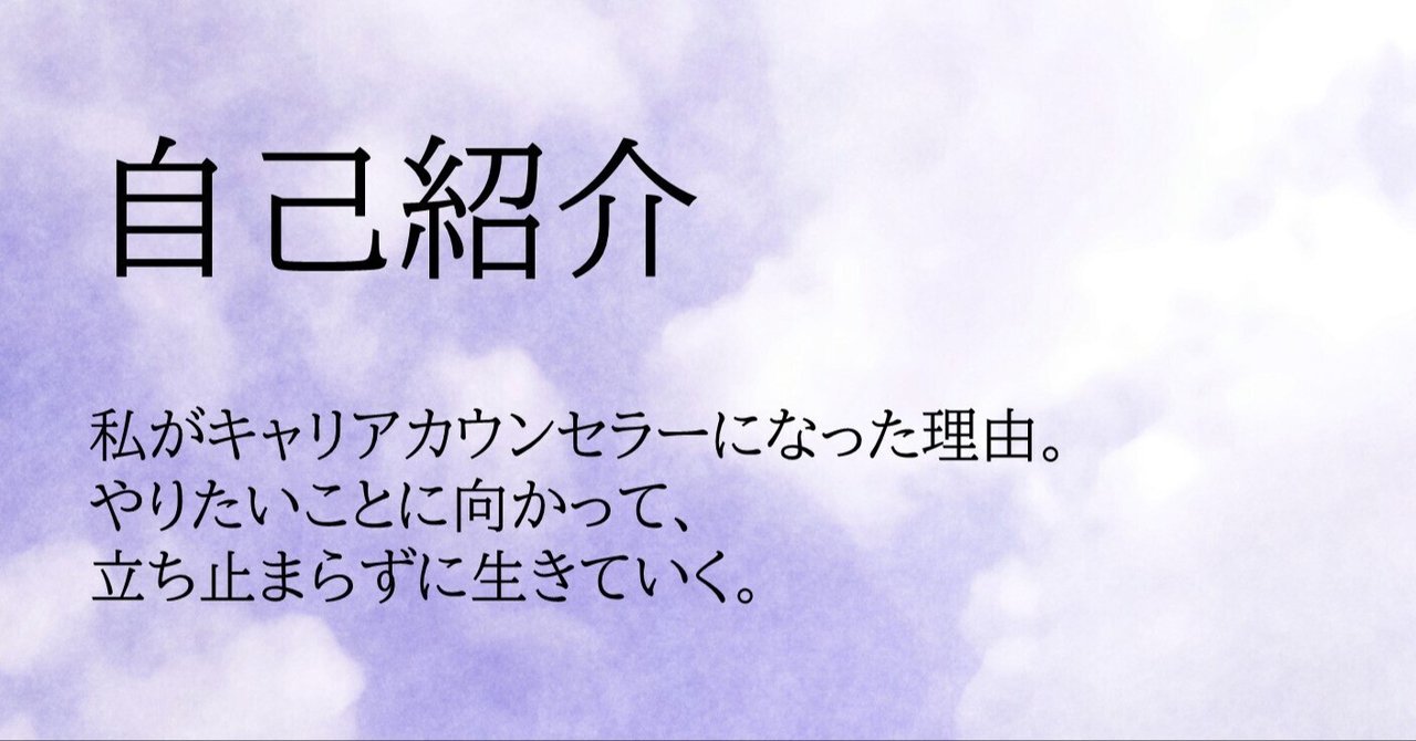 私と仕事とこれから｜KAtsuhiro☆働く人のキャリア、アカンパニスト＠立ち直りの教科書