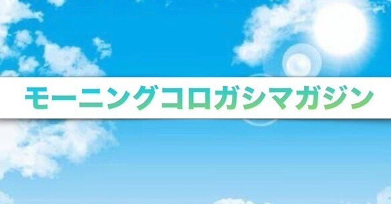 1日限定💫モーニングコロガシ🩷超厳選🎯🎆爆益狙い🔥💵 ️ 狙い目4〜6点絞り ️50万円獲得目指します🏆🫶💕︎︎|🤍競艇予想🤍みきぐらむ🧸