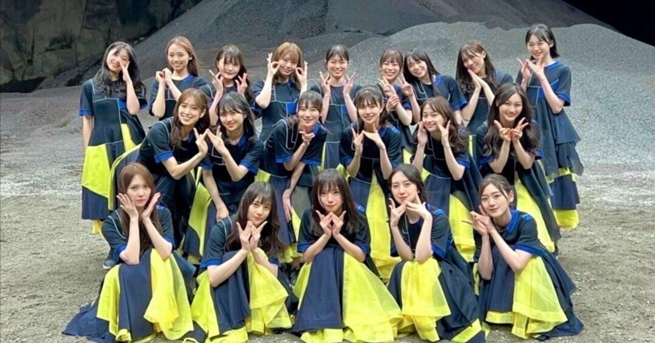 月星に想うこと｜Ishi（空木）