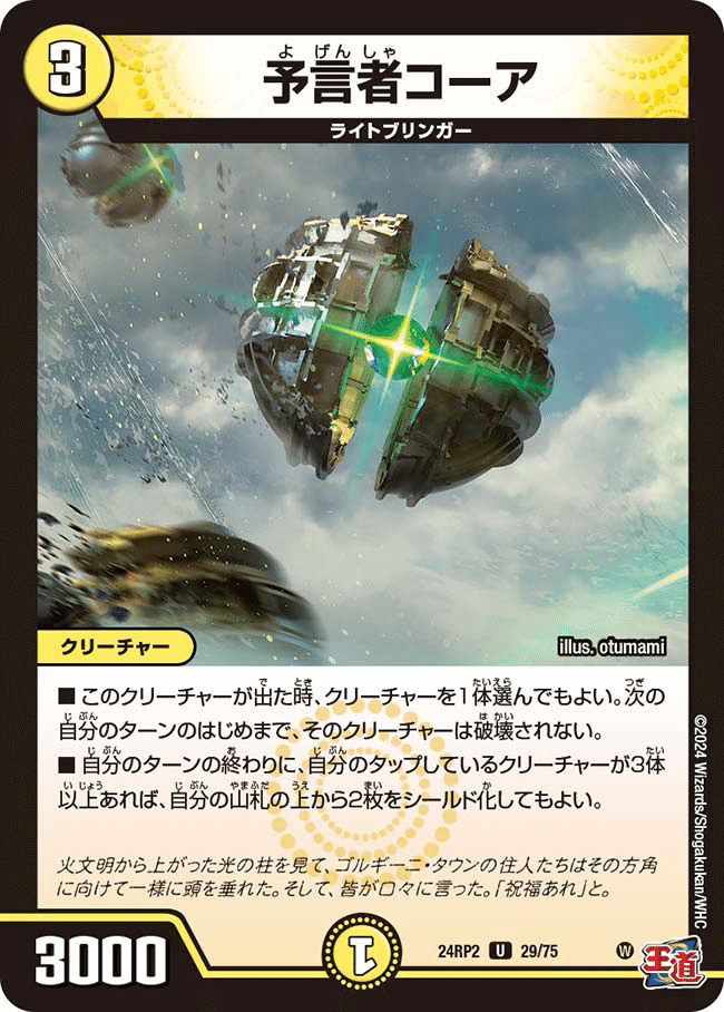 【DMCUC】UmoreCS2位 青白ハイパーエナジーのすゝめ｜ウくノーニル