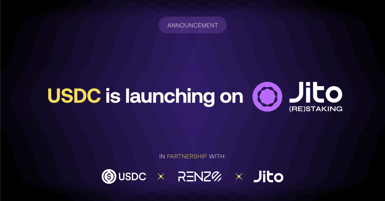 Renzo、Jito (Re)stakingプラットフォームでezUSDCを導入（日本語訳）｜Sushie