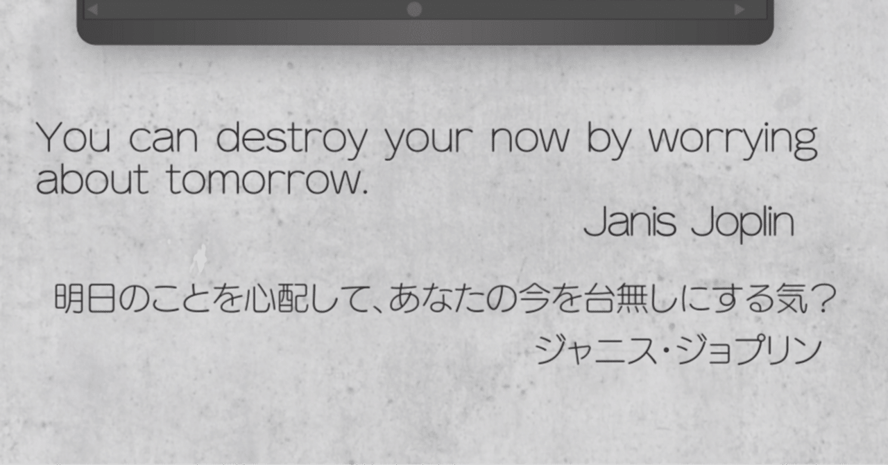 稀代の女性ロックシンガーによるアカペラの一曲 Janis Joplin - Mercedes Benz｜Joe Saeki [佐伯 承]