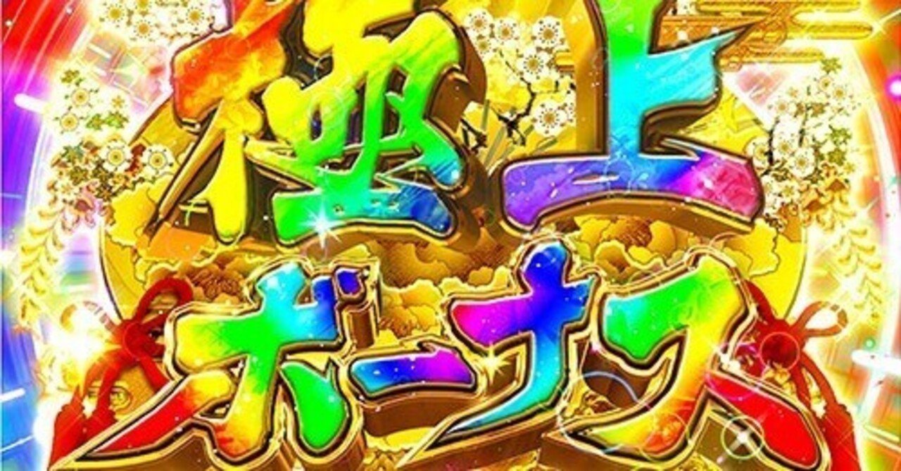 川崎8R 18:35｜🔥競馬GOD🔥