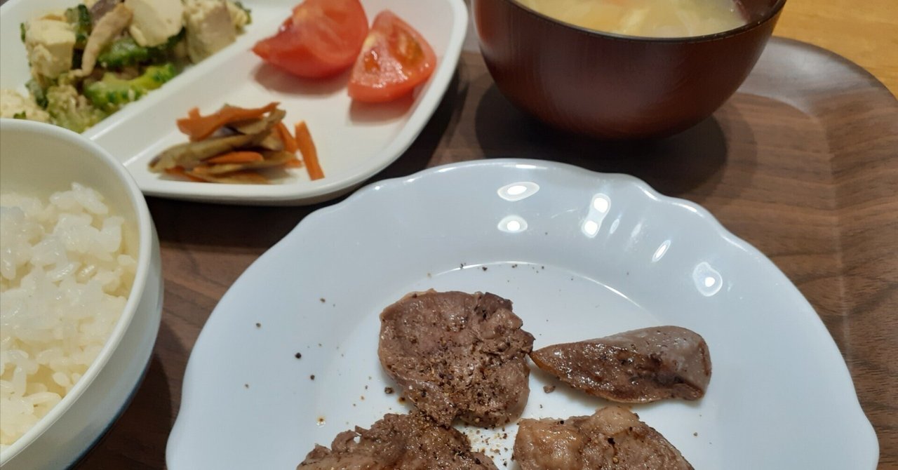 『豚たん🐷』(塩分0.5g)｜guttyo