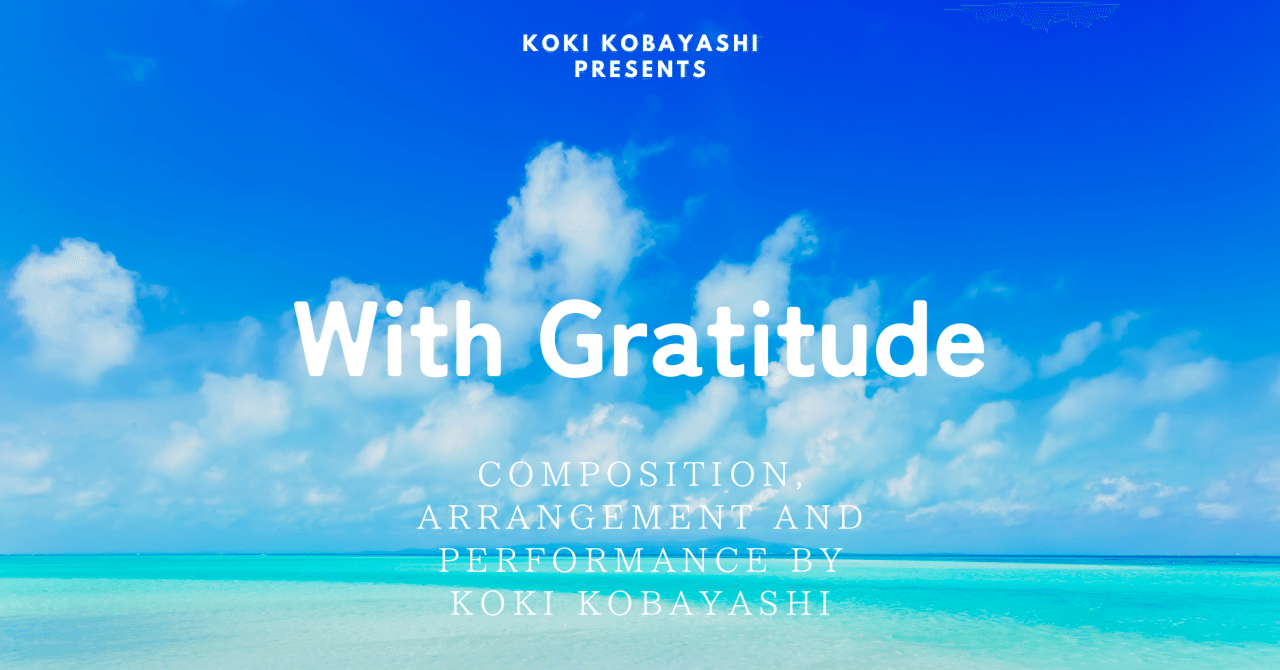 苦しみに会ったことは私にとって幸いでした。私はそれで愛と光を学びました。｜KokiKobayashi