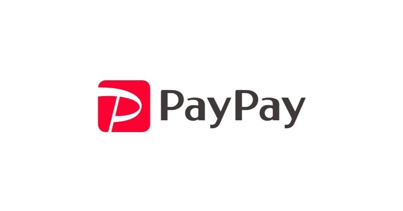 PAYPAY、初めて使ってみた。｜白桃ゆめの