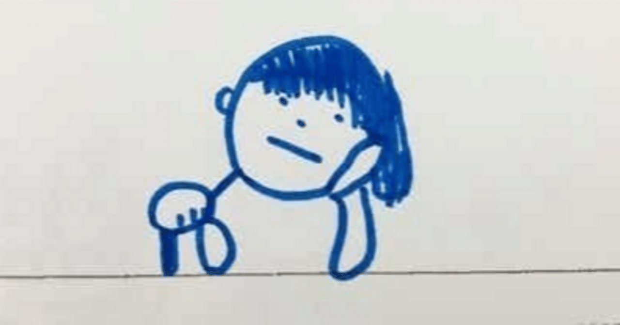 2024年10月7日（月） 愚痴の行き先｜Zakky