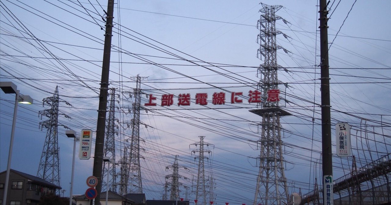 [鉄塔]都留線とリニア｜wakufactory (OE Waku)