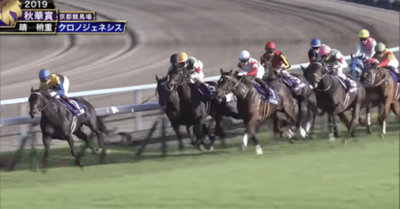 秋華賞 No.1｜shige