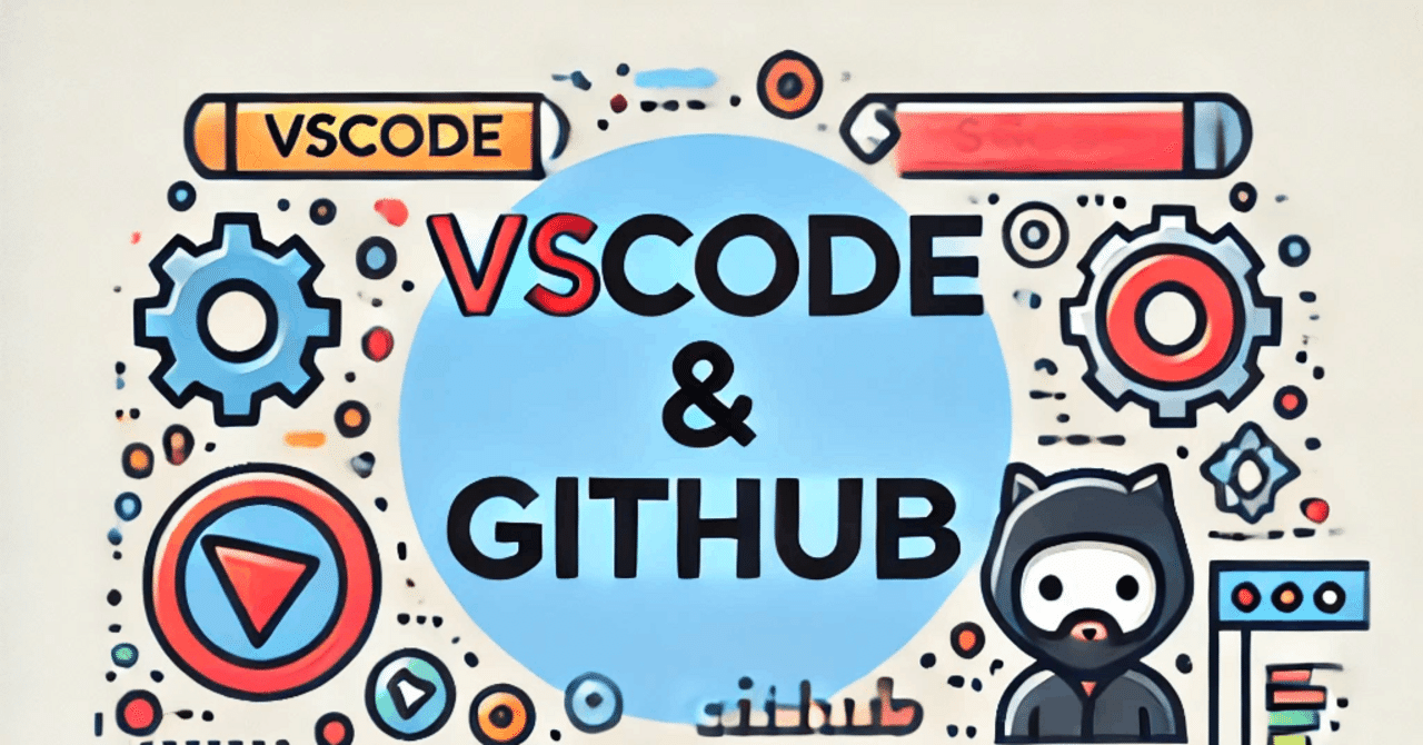 GitHubを使ったvscodeでのプロジェクト管理の始め方｜yu