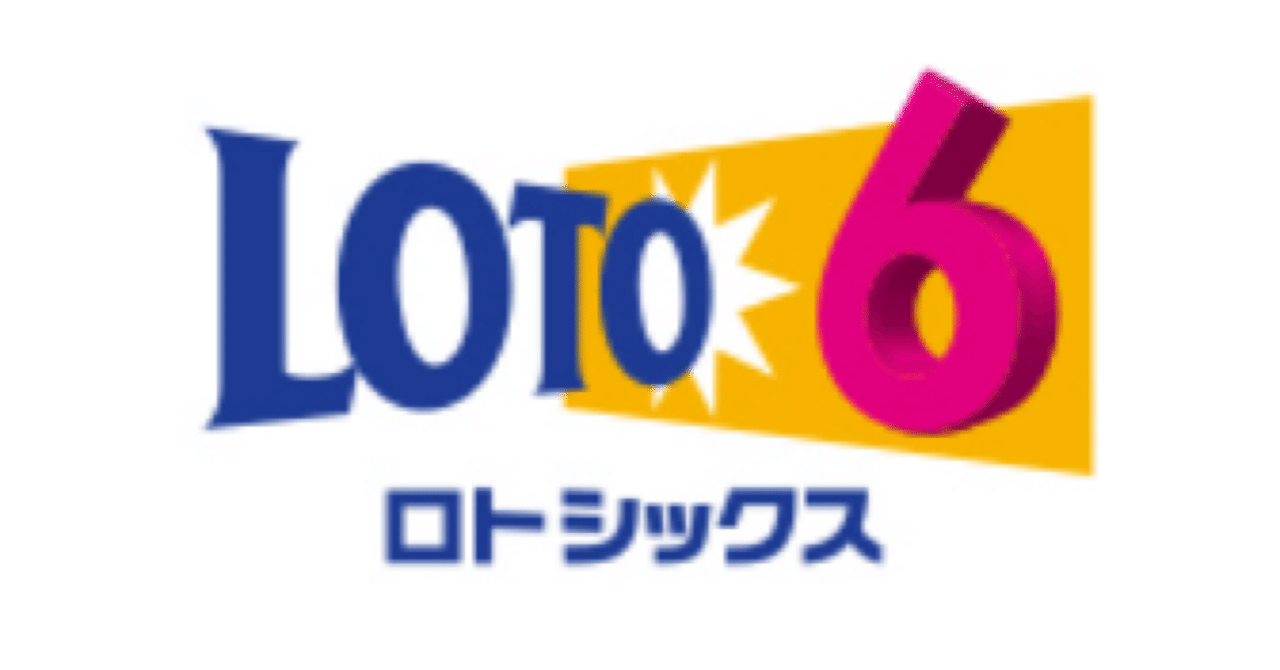 縁起の良い日付や弁天様の象徴的な数字からLOTO6の当選番号を予想｜HandY