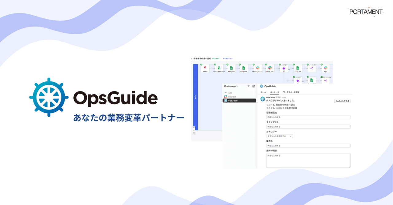 これからの新しいビジネス管理の形「FlowOps（フローオプス）」｜Saku Hatano / 羽田野 朔