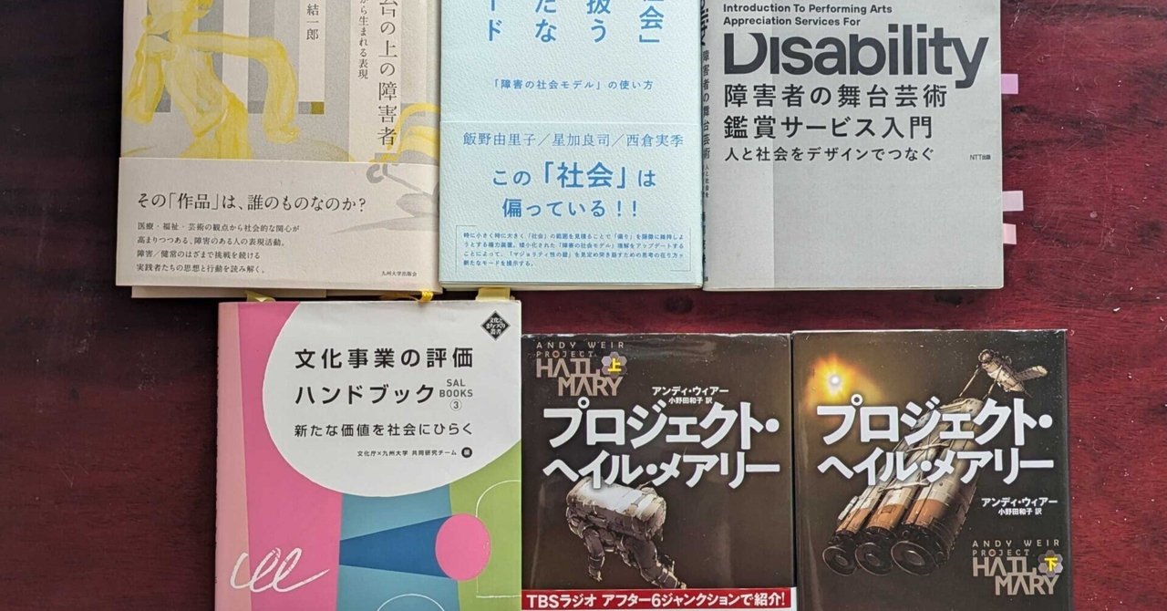 どんな本読んでるの？「思い込み」から開放してくれた本たち【スタッフnote】｜precog