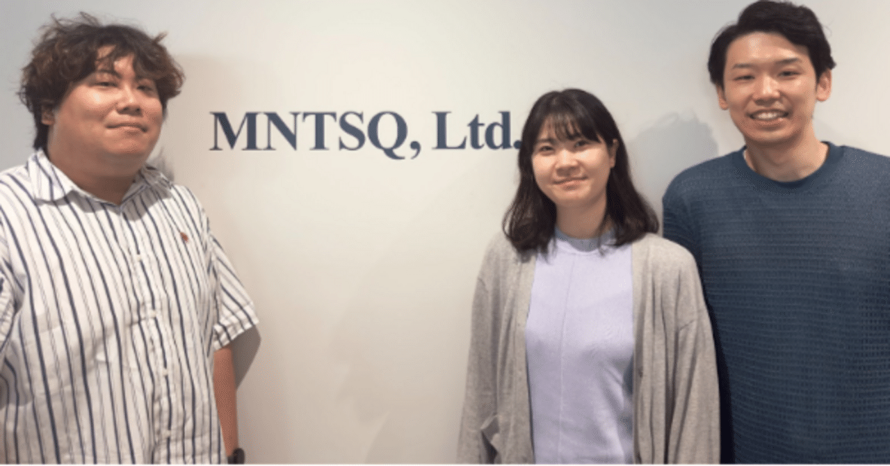 セールス・カスタマーサクセス・プロダクトマネジャーがコラボレーション。『ビジネストリオ』に聞く、MNTSQの入社前・入社後のギャップとは。｜MNTSQ株式会社