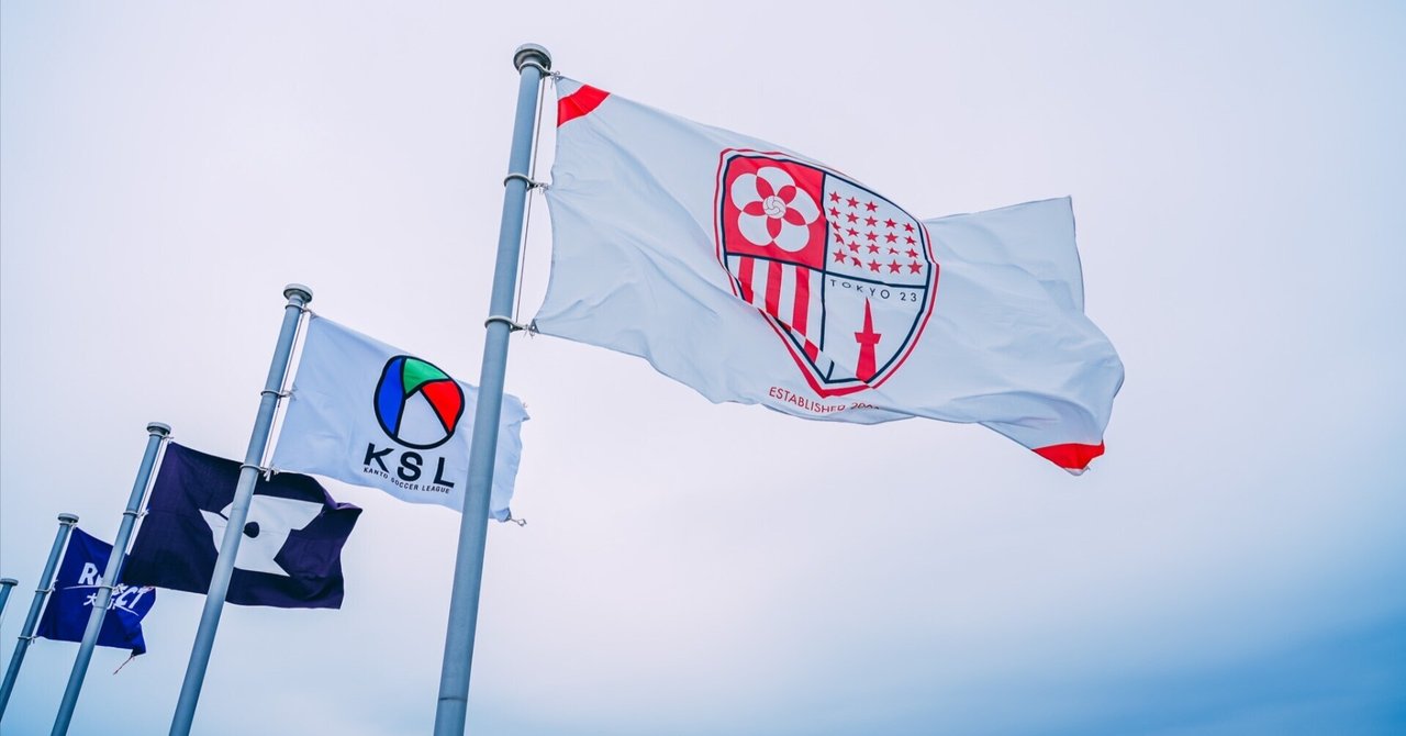 Load to JFL ・東京23FCとしての戦い ｜ノスケ / Yunosuke Saito