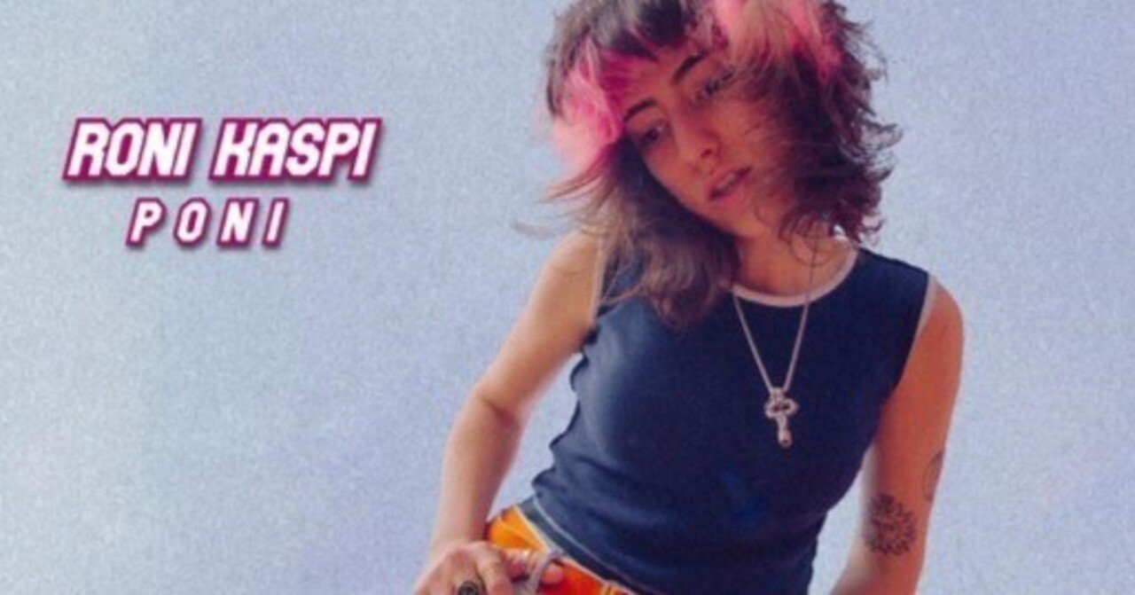 Roni Kaspi / Poni - EP｜Manabu Ishigooka