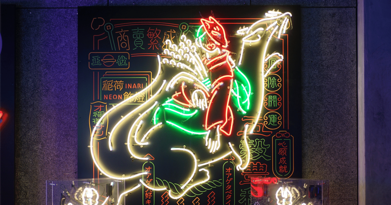 ファッションアイコンが贈る極上のロックサウンド The Growlers - "I'll Be Around"｜Joe Saeki [佐伯 承]