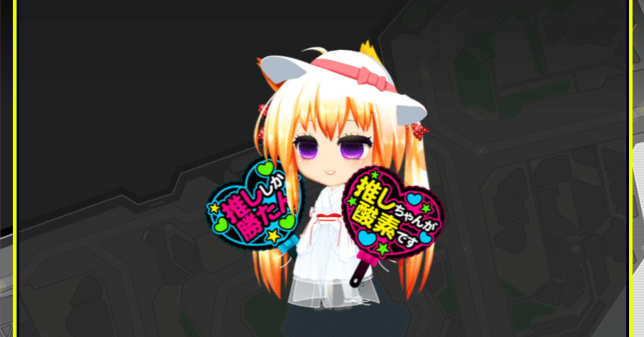 EPOLISまとめ｜なお