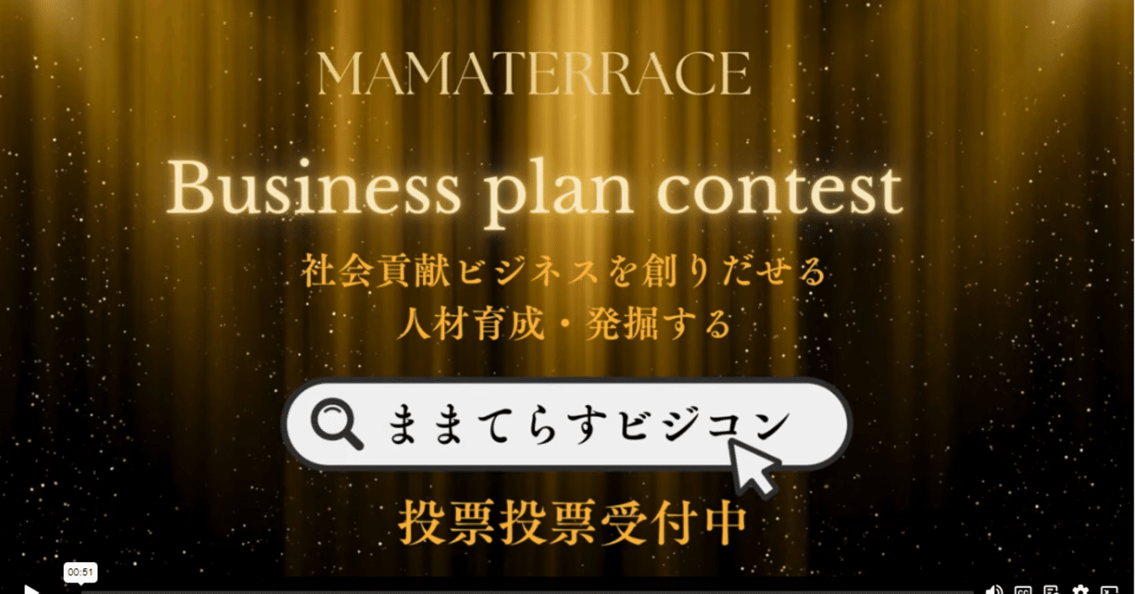 お仕事したい産後ママの救世主「Working MAMA BASE（ワーママ基地）」｜ままてらす運営