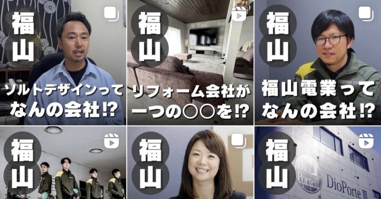 U24学生マガジン-備後地区の企業を応援し未来の人材を繋ぐプラットフォーム-｜U24学生MAGAZINE | 備後企業図鑑🗺️