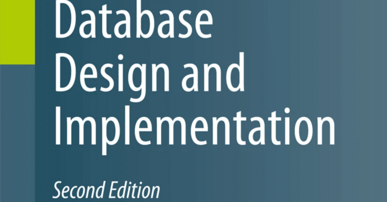 第2回 Database Design and Implementation 読書記録｜TomoProg