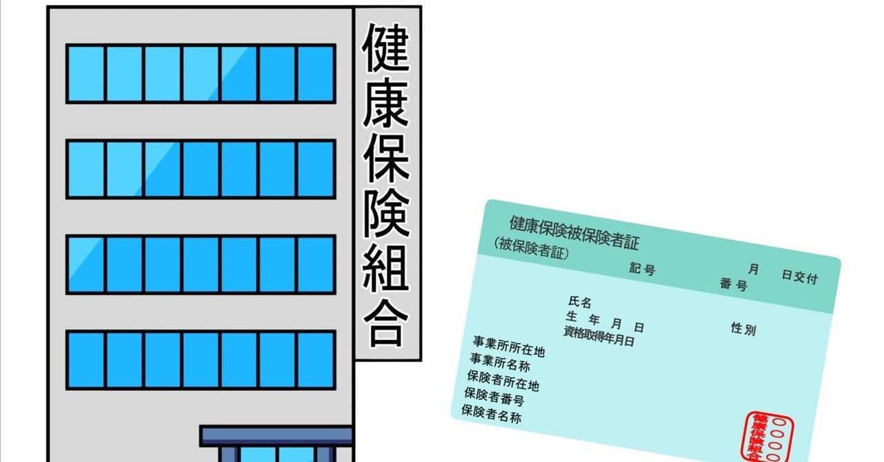 【経済考】「コロちゃんの医療費窓口負担」を3割にしろって言ってるよ.｜korotyan