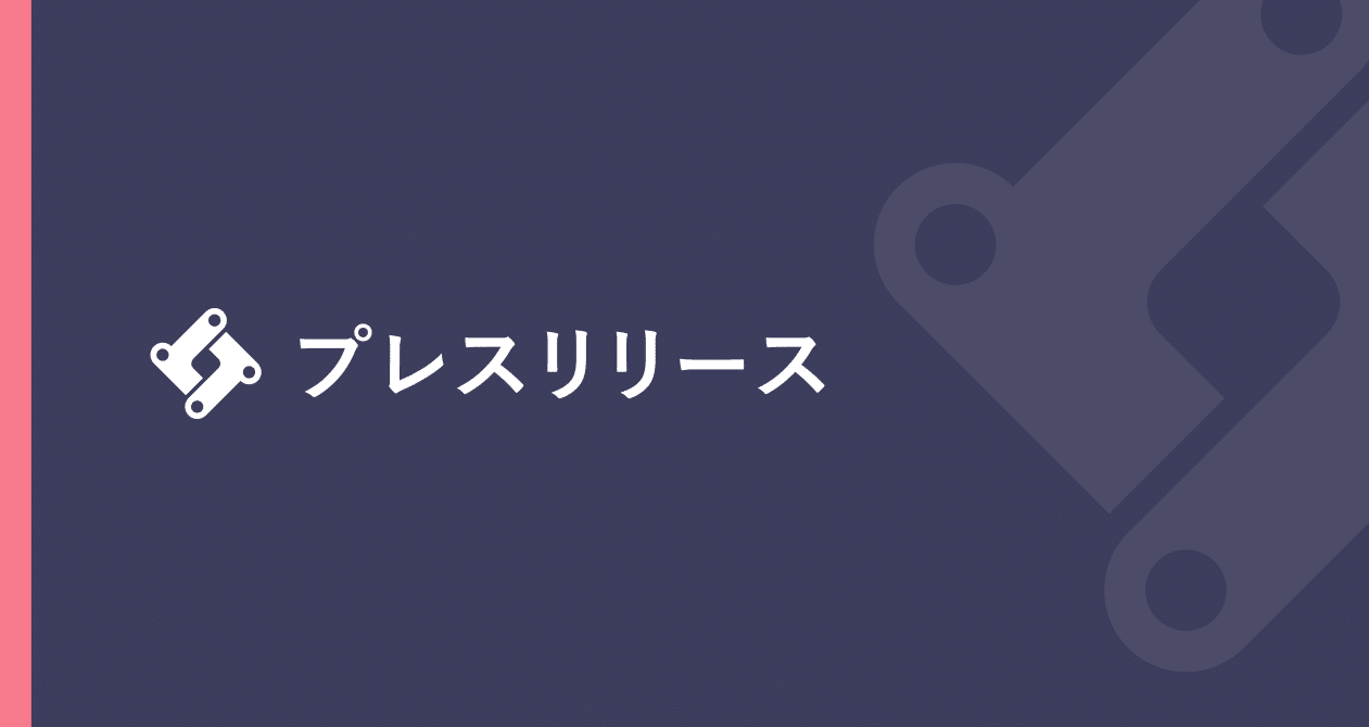 TechTrain PRESS｜TechBowl｜note