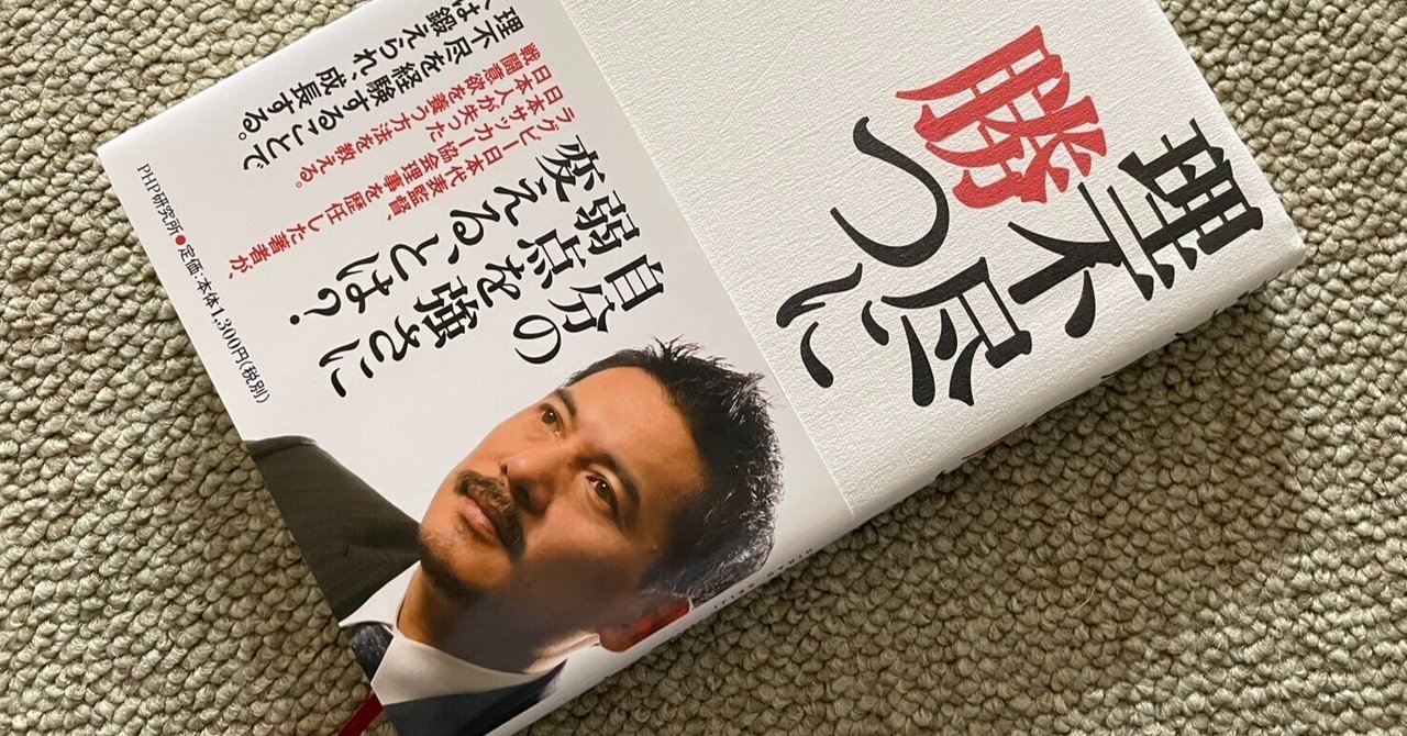 理不尽に勝つからこそ勝者の意味がある：プロ野球クライマックスシリーズ再考｜上田逸平(IPPEI UEDA)