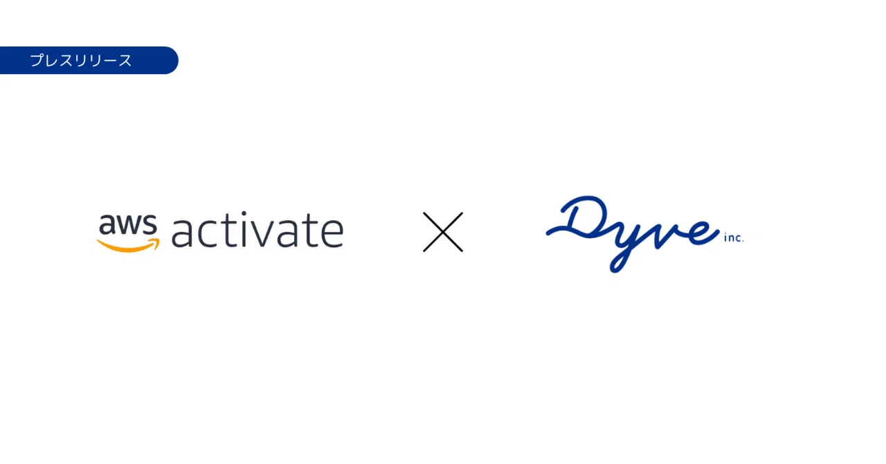 株式会社Dyveが、AWS社のスタートアップ支援プログラム「AWS Activate」に正式採択｜Dyve inc.